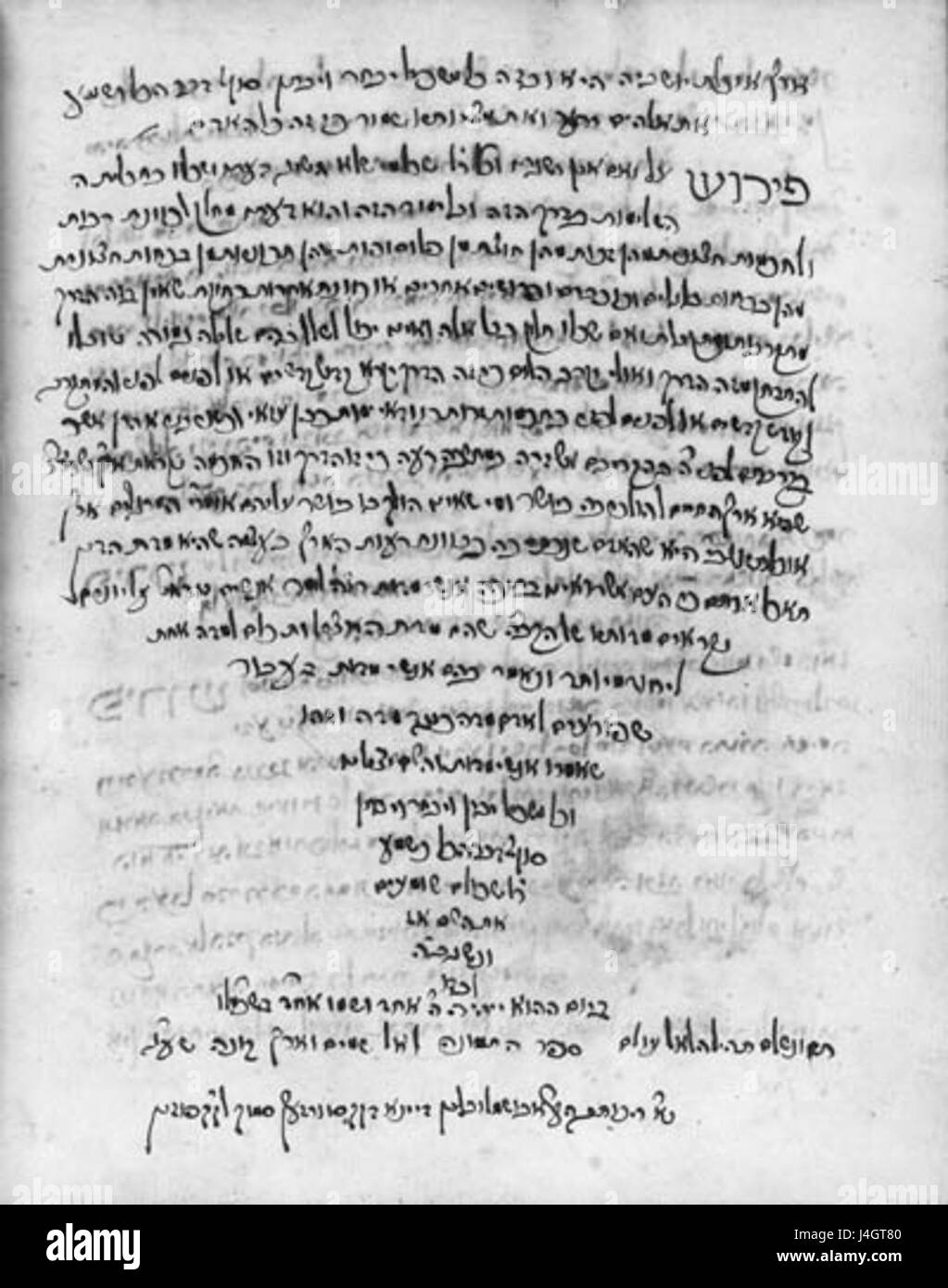 'Sefer ha-Temunah' is a Hebrew text, part of the Kabbalistic tradition ...