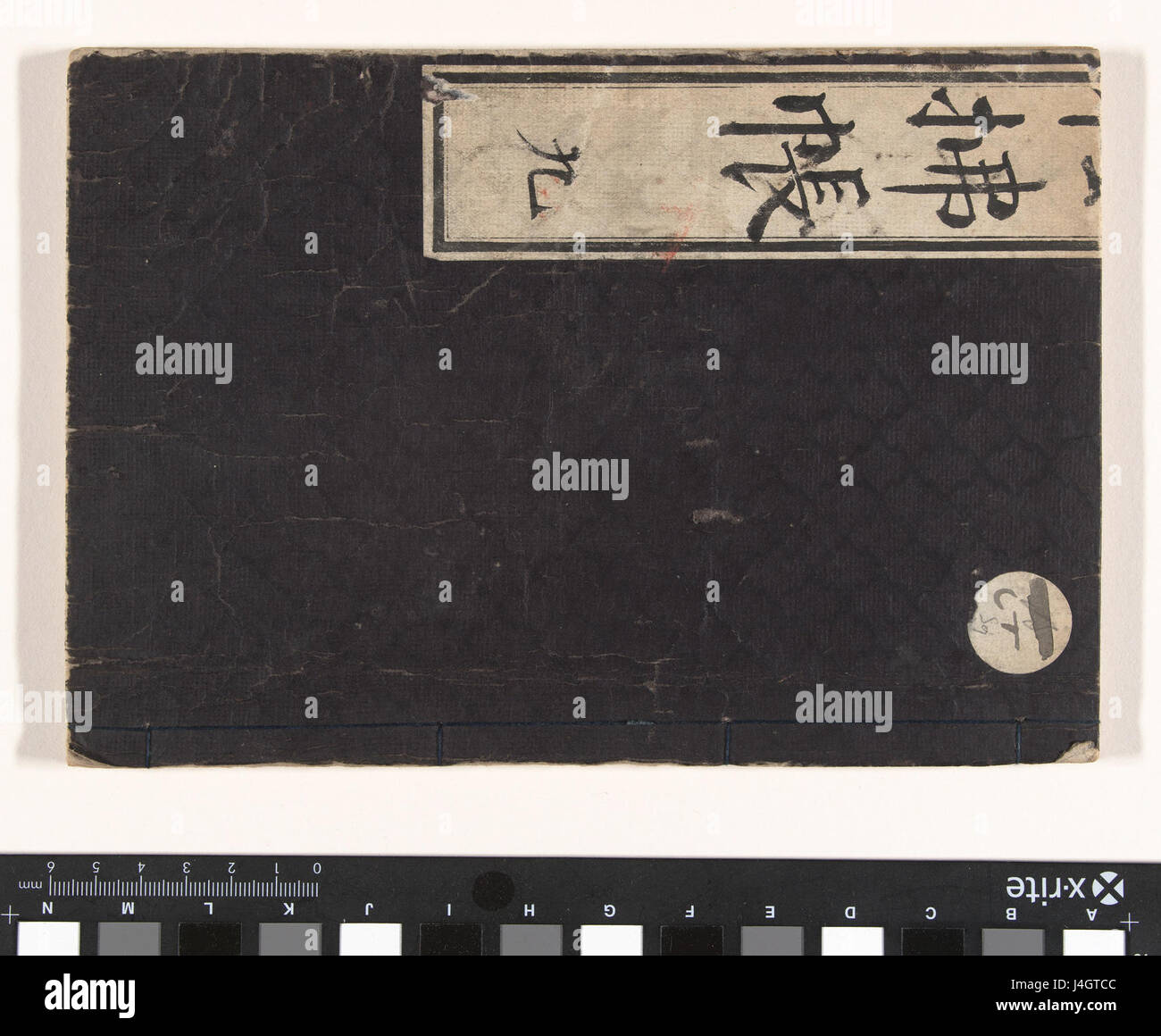 A sketchbook by the famous Japanese artist Hokusai, housed in the ...