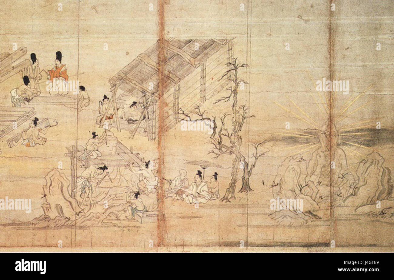 Taima Mandala High Resolution Stock Photography and Images - Alamy