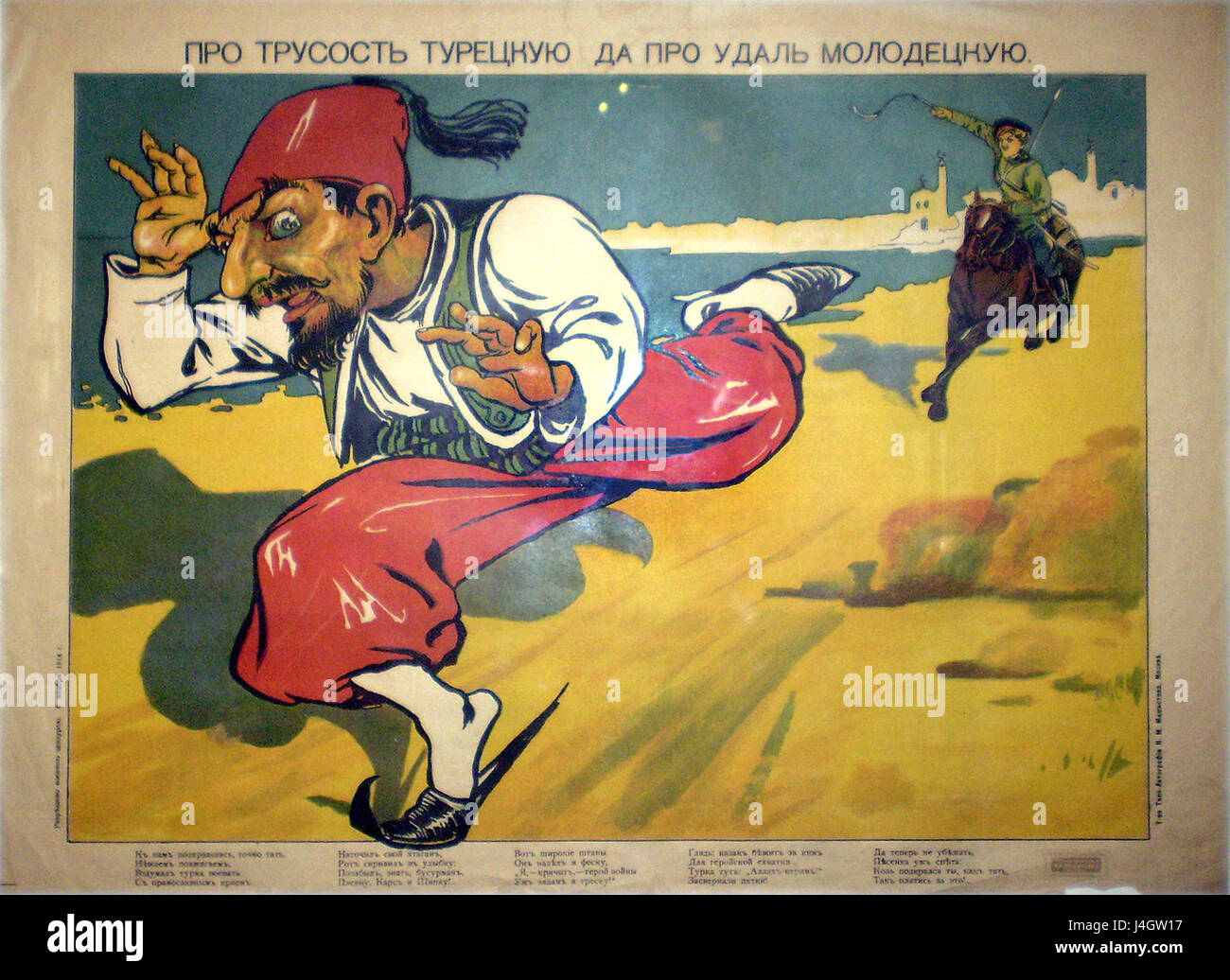 Russian space poster hi-res stock photography and images - Alamy