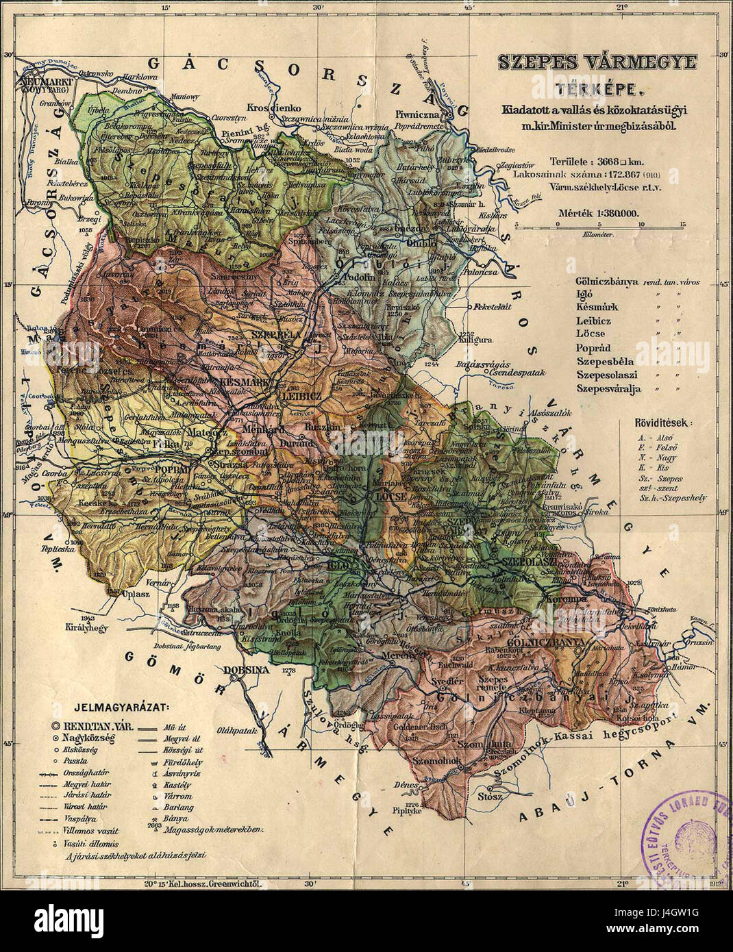 Map of slovakia hi-res stock photography and images - Alamy