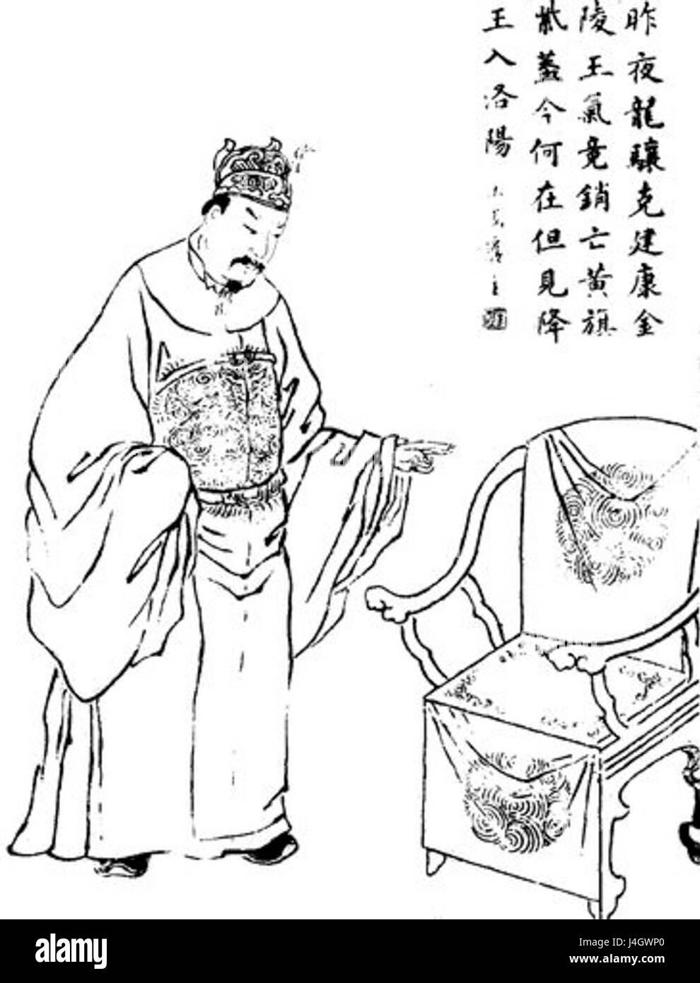 A portrait of Sun Hao Qing, a historical figure, capturing his likeness ...