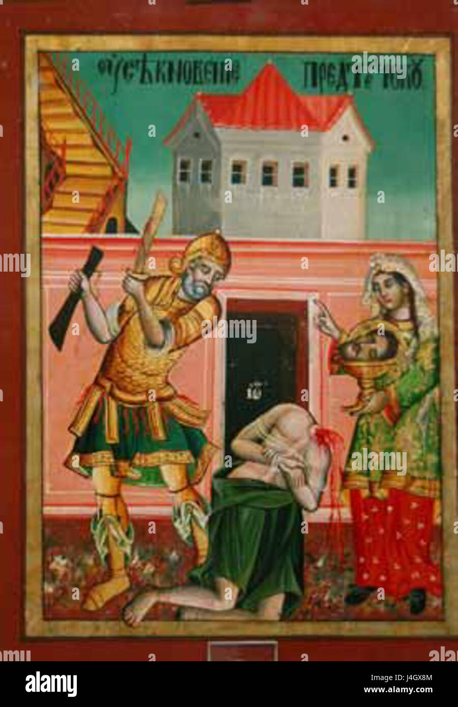 The St. Nikita Church in Banjani, featuring artwork by Dich Zograf ...