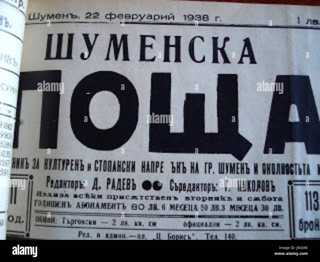 1938 newspaper hi-res stock photography and images - Alamy