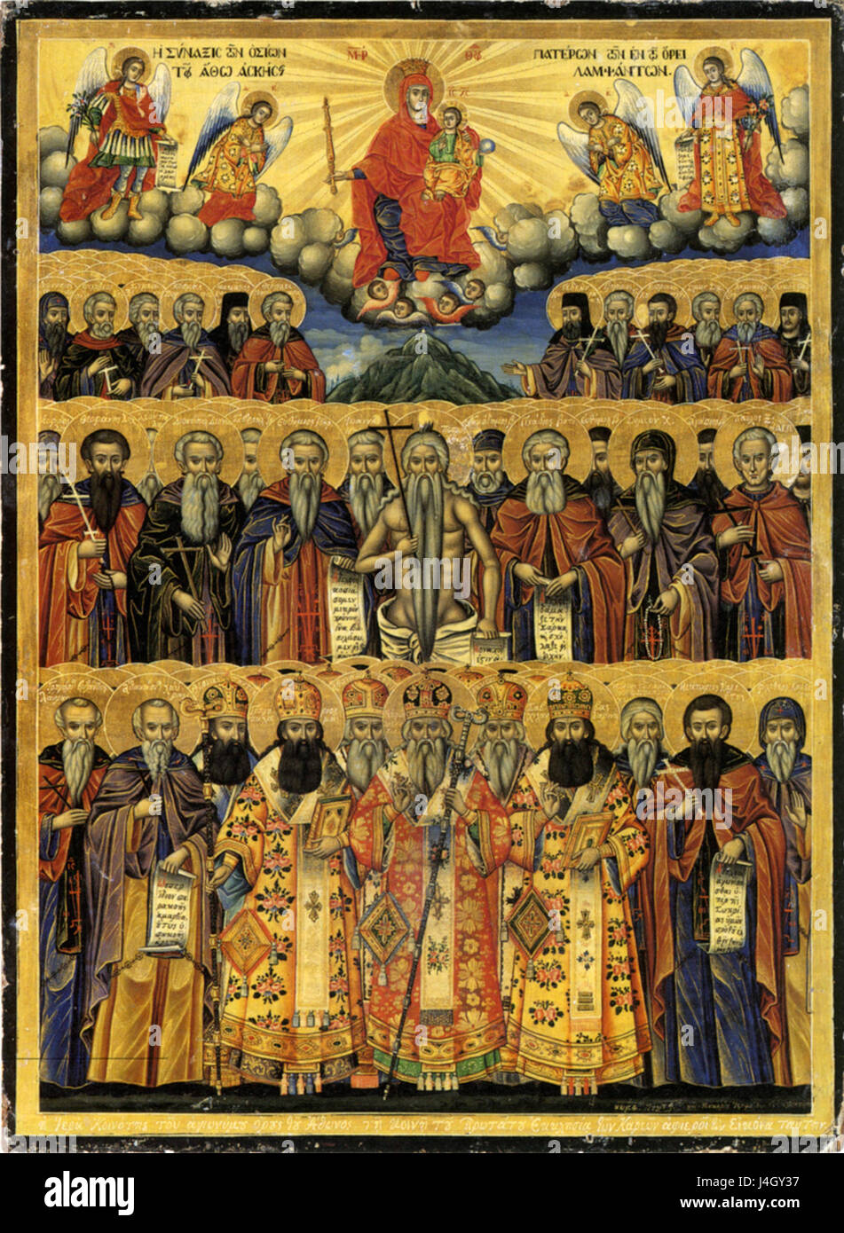 Saints of Mount Athos Icon in Protatos Makarios from Galatista 1849 ...