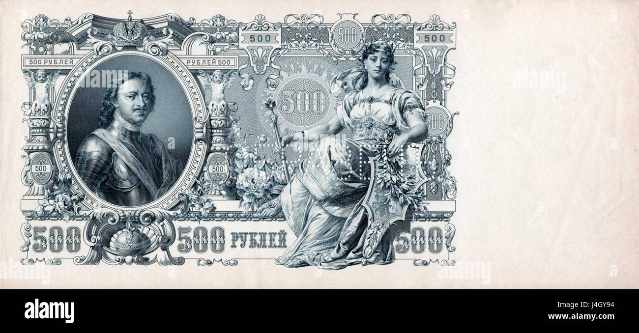 Russian art 1912 hi-res stock photography and images - Alamy