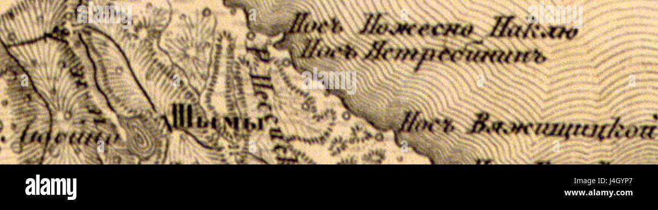 A historical document or image referencing Shima in the year 1863 ...