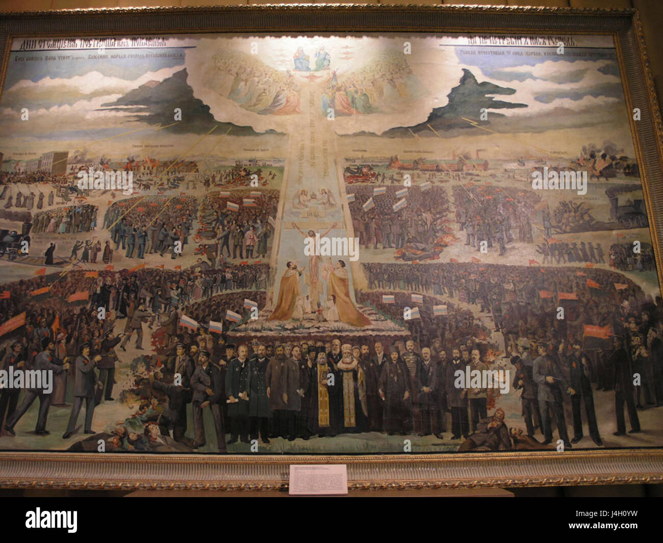 Derr hi-res stock photography and images - Alamy