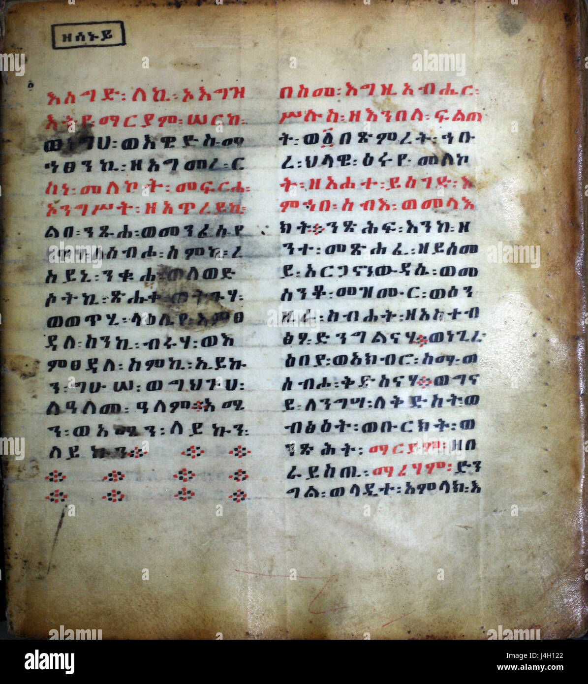 Ge'ez writing is an ancient script used primarily for the Ge'ez ...
