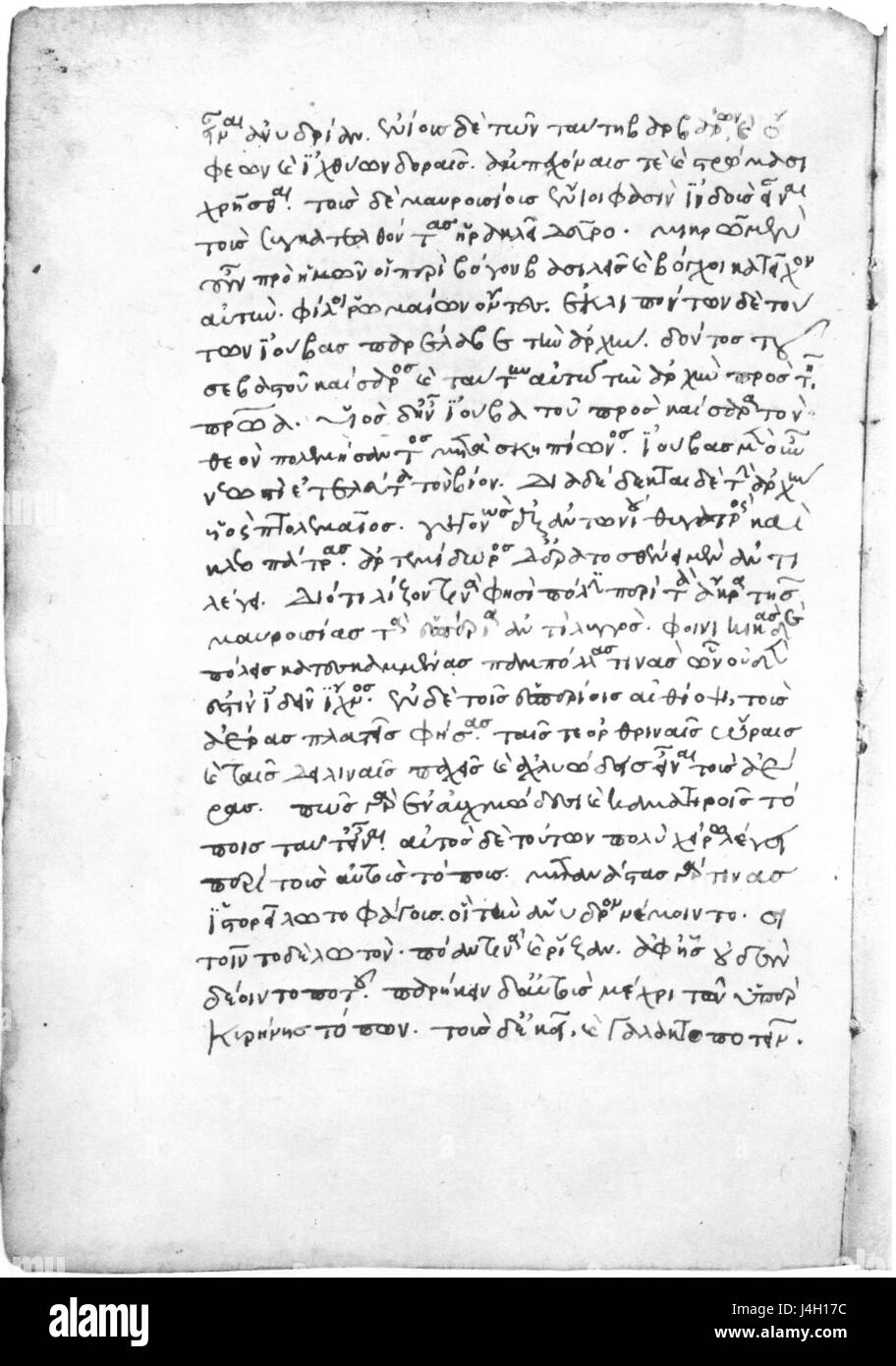 Strabo greek hi-res stock photography and images - Alamy