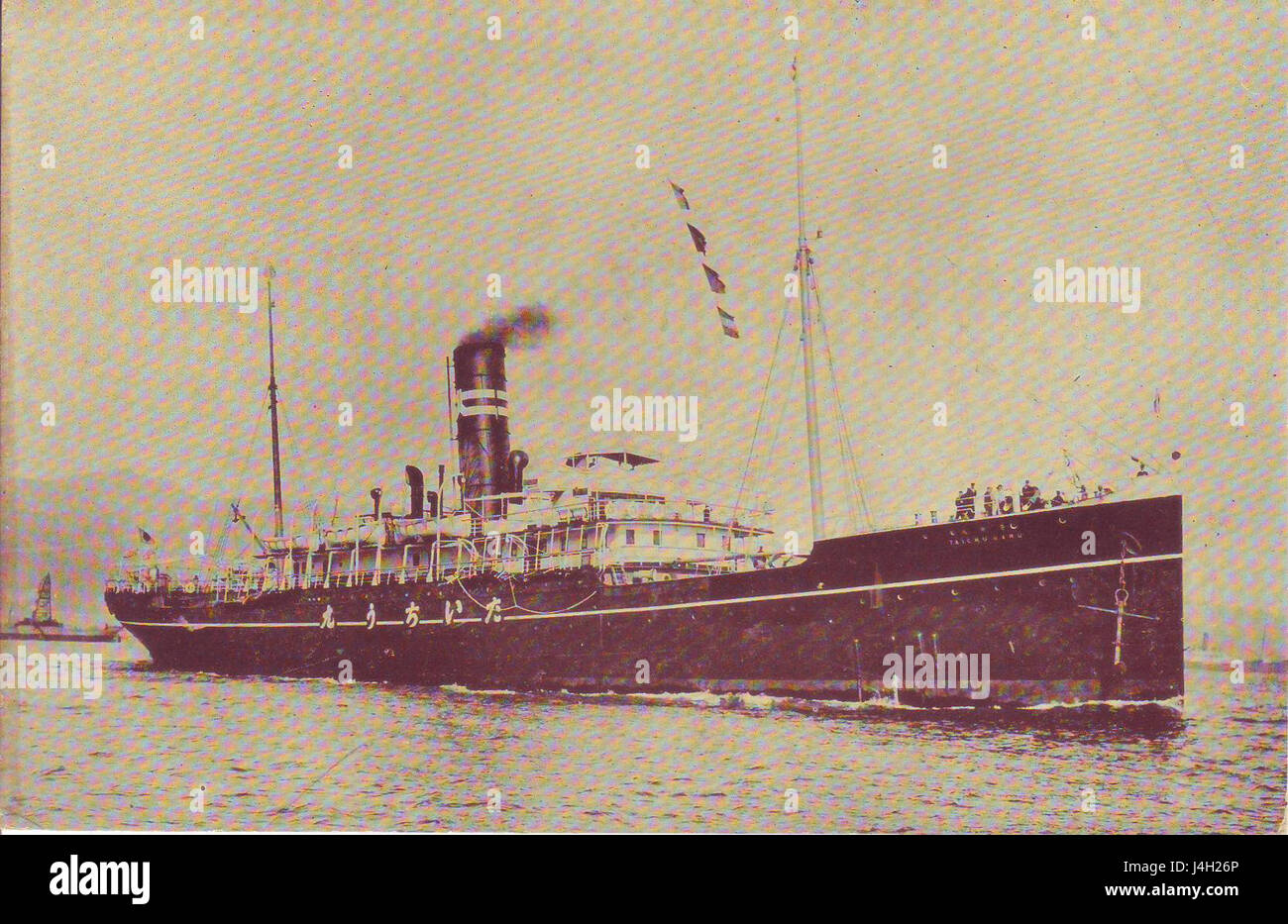 The Taichu Maru was a Japanese vessel operated by OSK Lines, known for ...