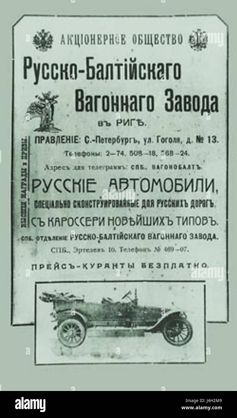 The Russo-Balt is a historical brand of Russian automobiles produced in ...