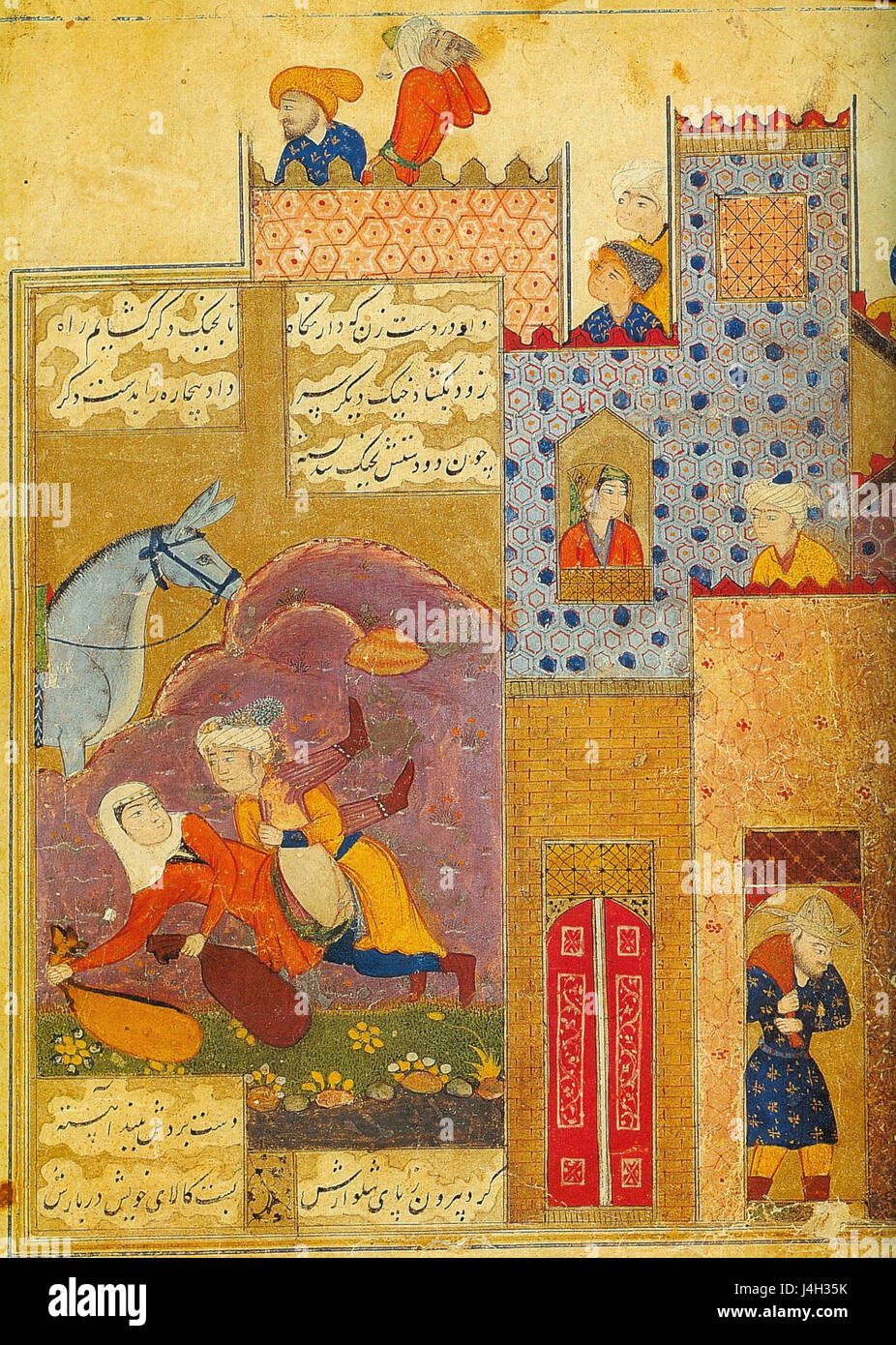 Islamic sacred texts hi-res stock photography and images - Alamy