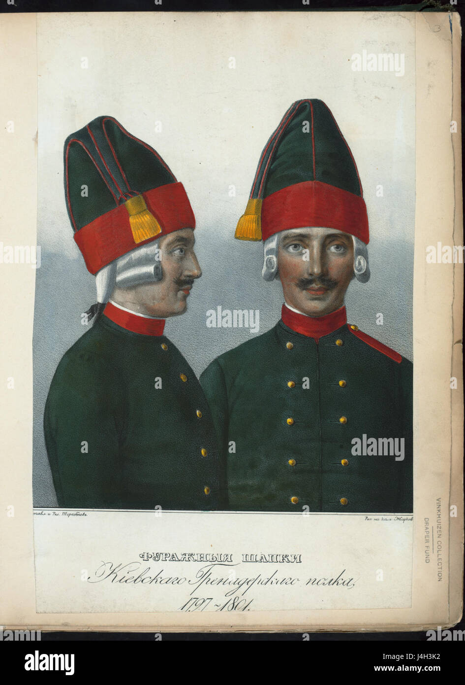 1801 documents hi-res stock photography and images - Alamy