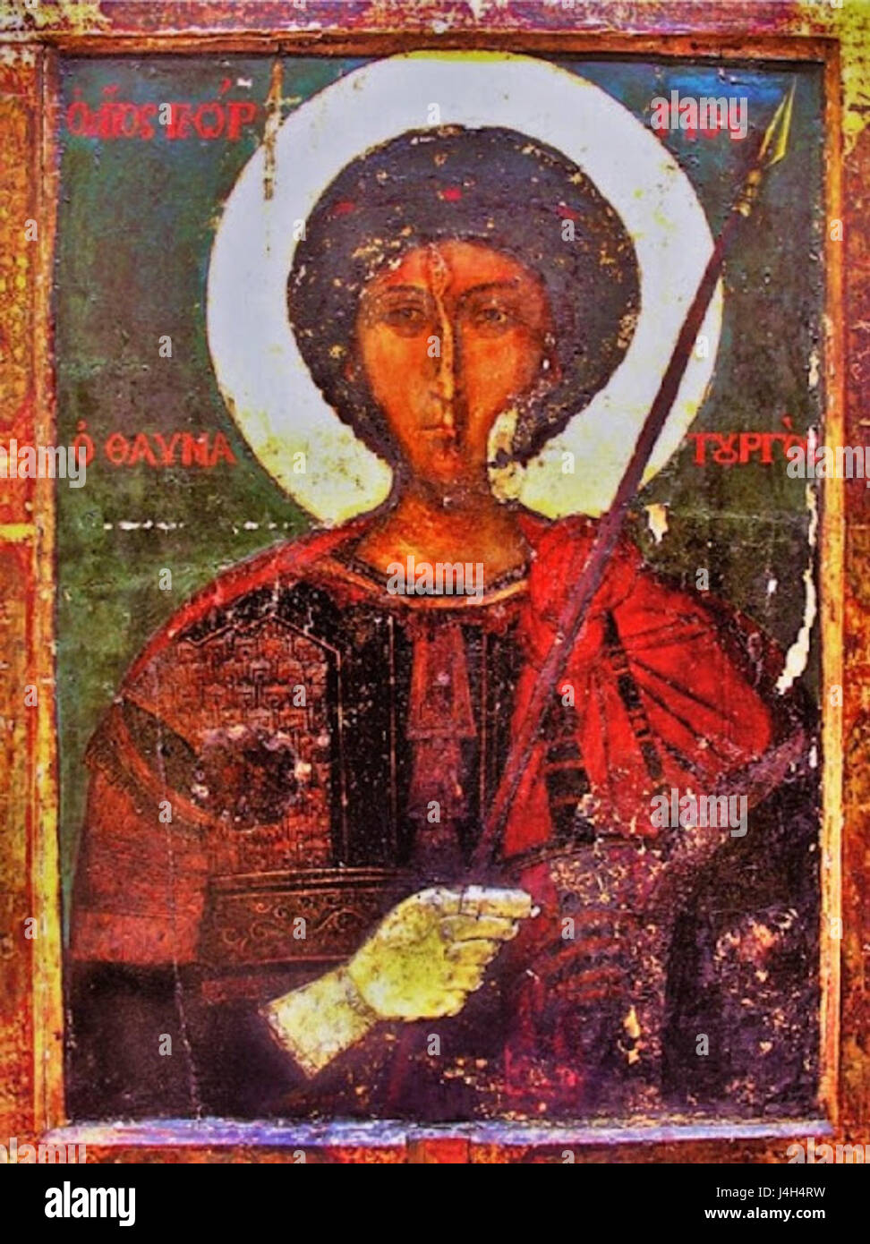 Saint george the zograf monastery hi-res stock photography and images ...