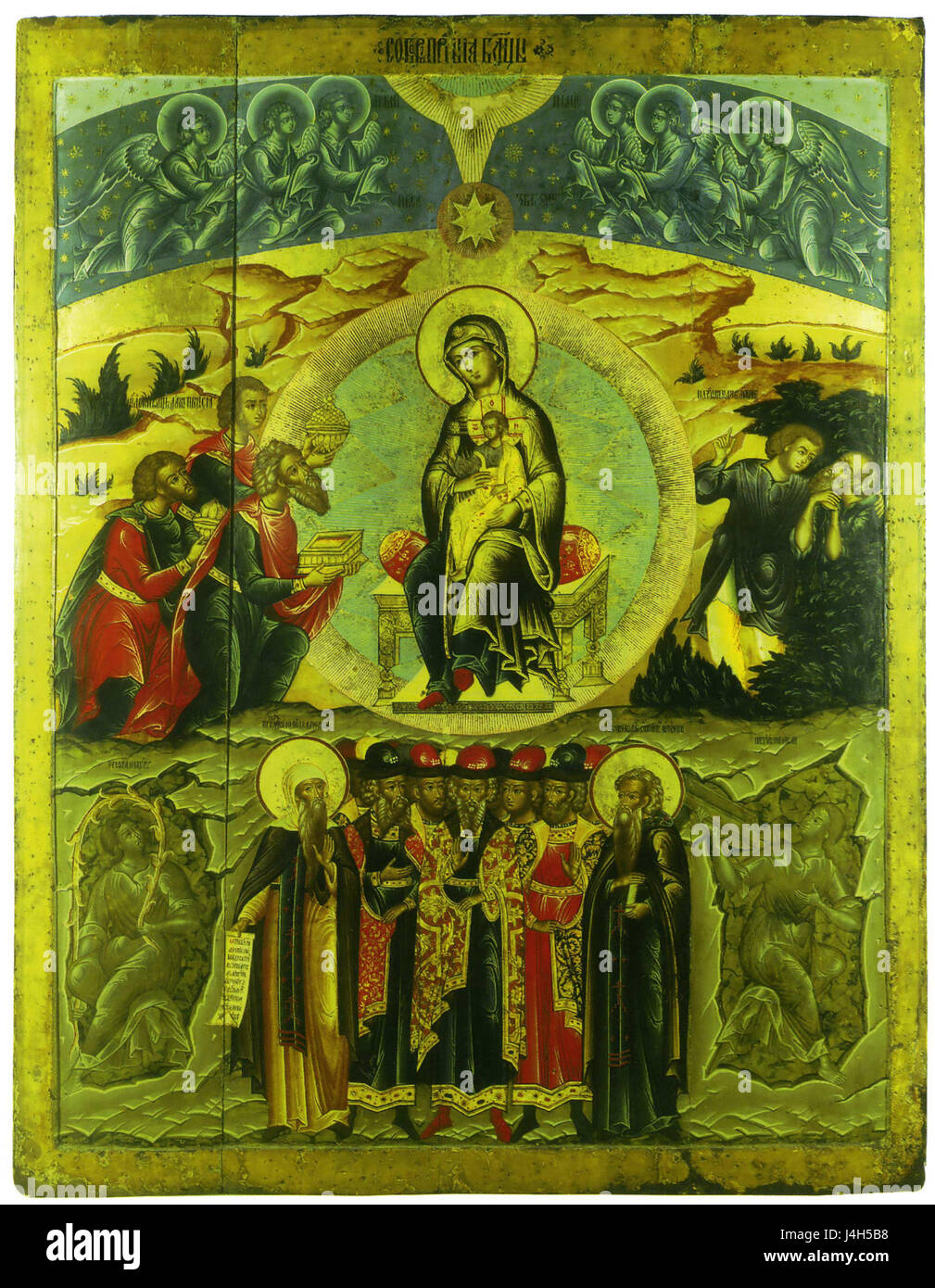 Synaxis hi-res stock photography and images - Alamy