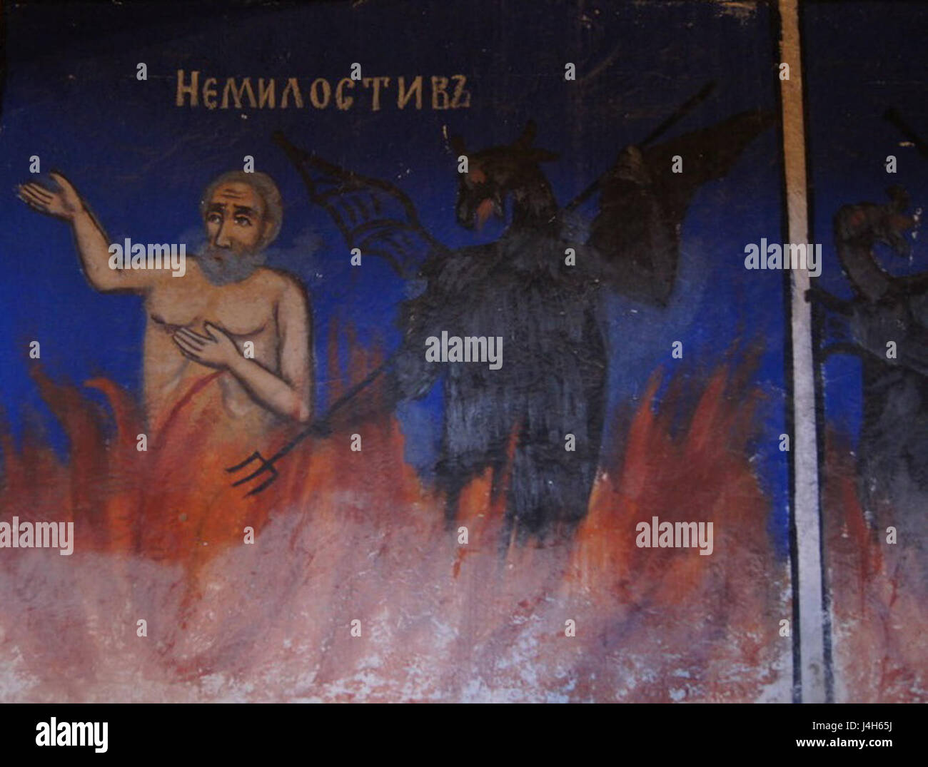 The fresco depicting the Judgment Day at Saint Demetrius Church in ...