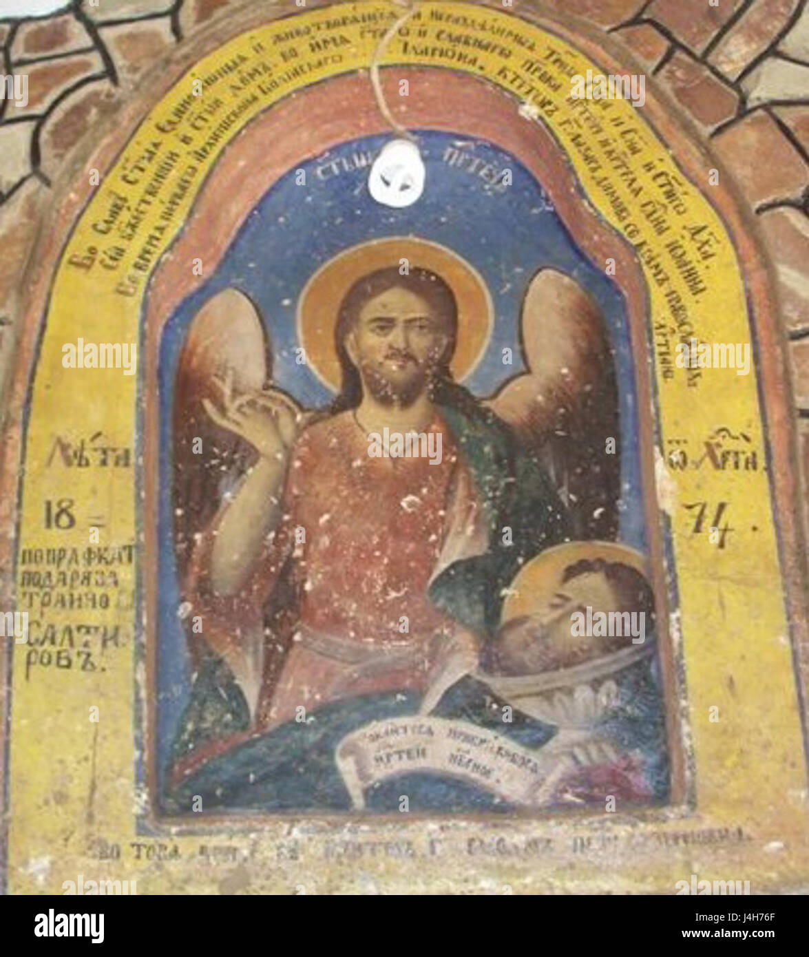 Leski hi-res stock photography and images - Alamy