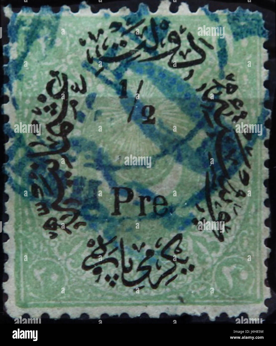 A 1881 stamp from Eastern Rumelia, featuring a unique design ...
