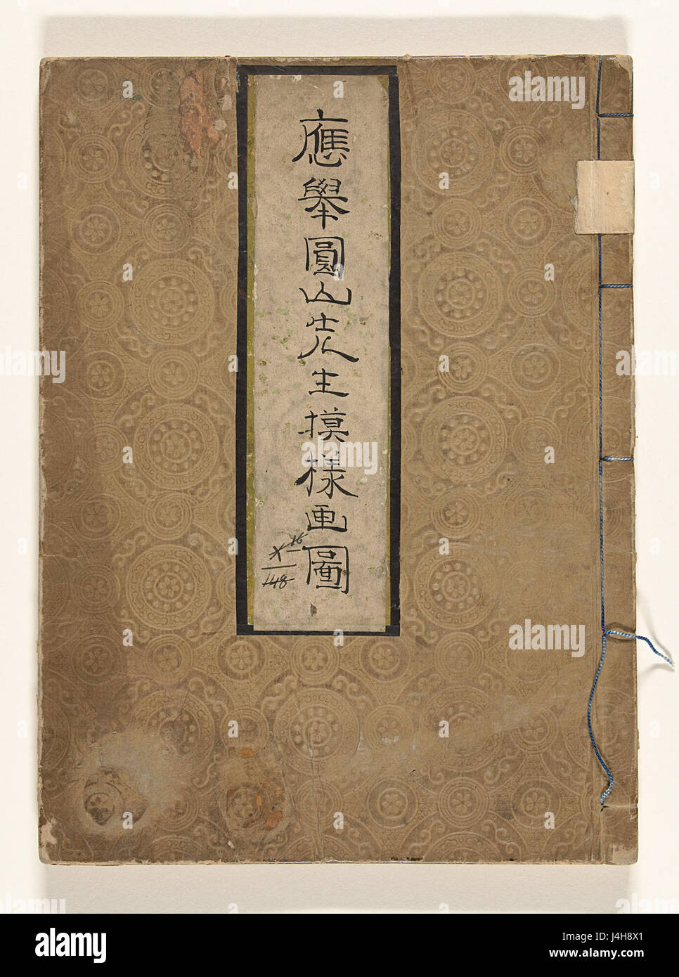 Japanese painting by maruyama okyo hi-res stock photography and images ...