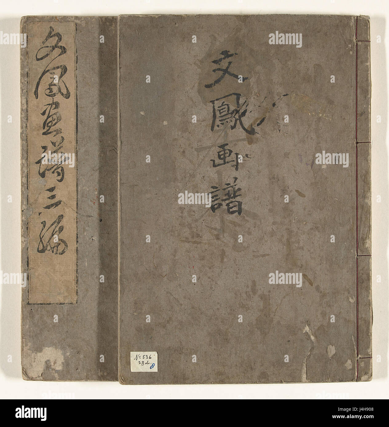 Bunpo hi-res stock photography and images - Alamy