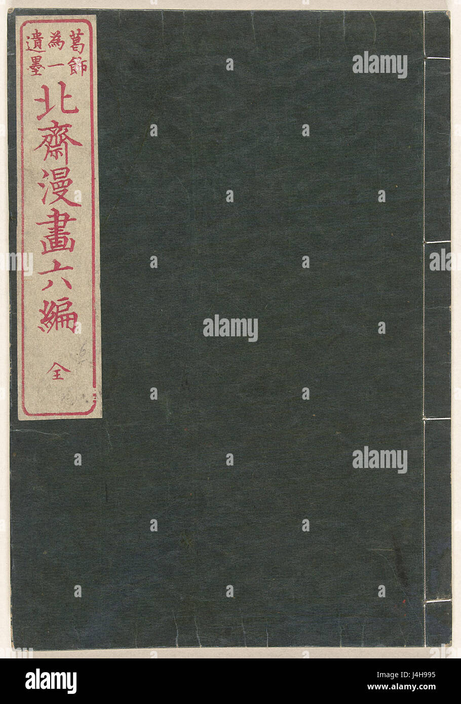 Schetsen van hi-res stock photography and images - Alamy