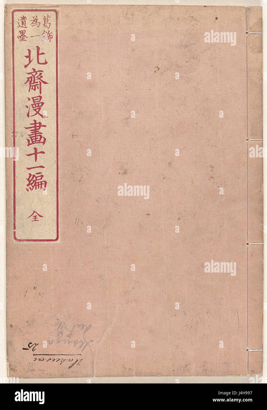 Schetsen van hi-res stock photography and images - Alamy