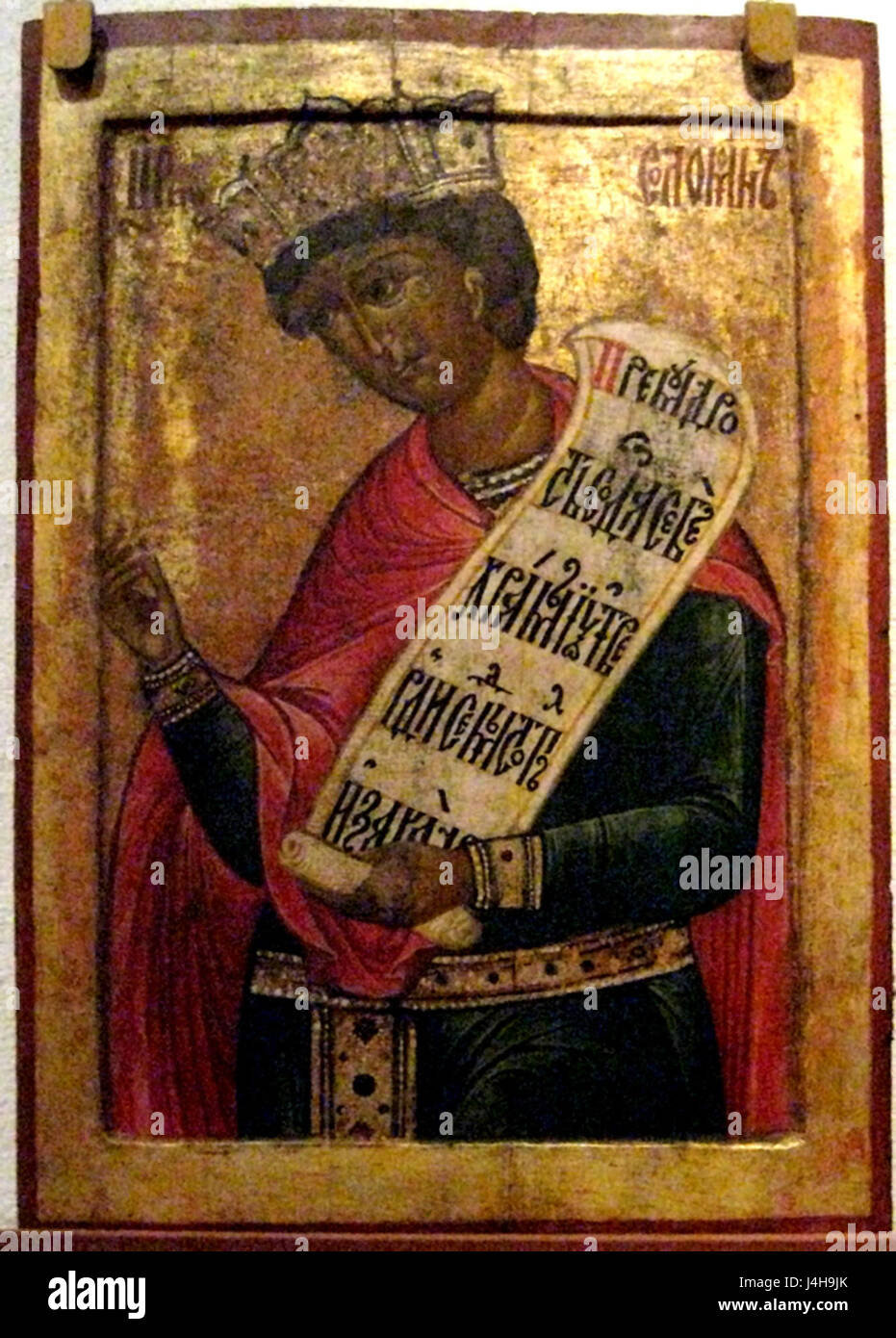 The image refers to a representation of Solomon by the artist Kirillo ...