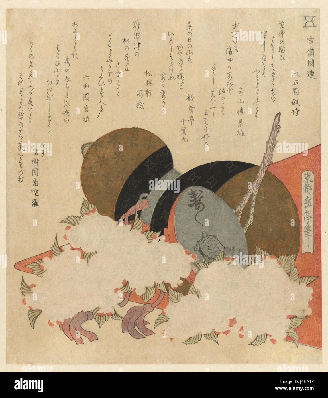 Kalebas High Resolution Stock Photography and Images - Alamy