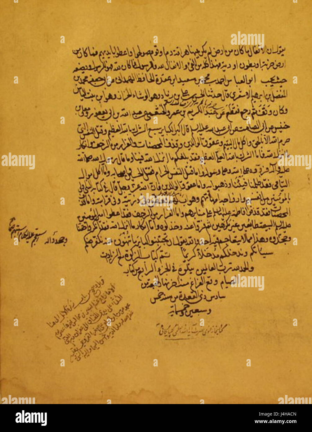 Tahzib hi-res stock photography and images - Alamy