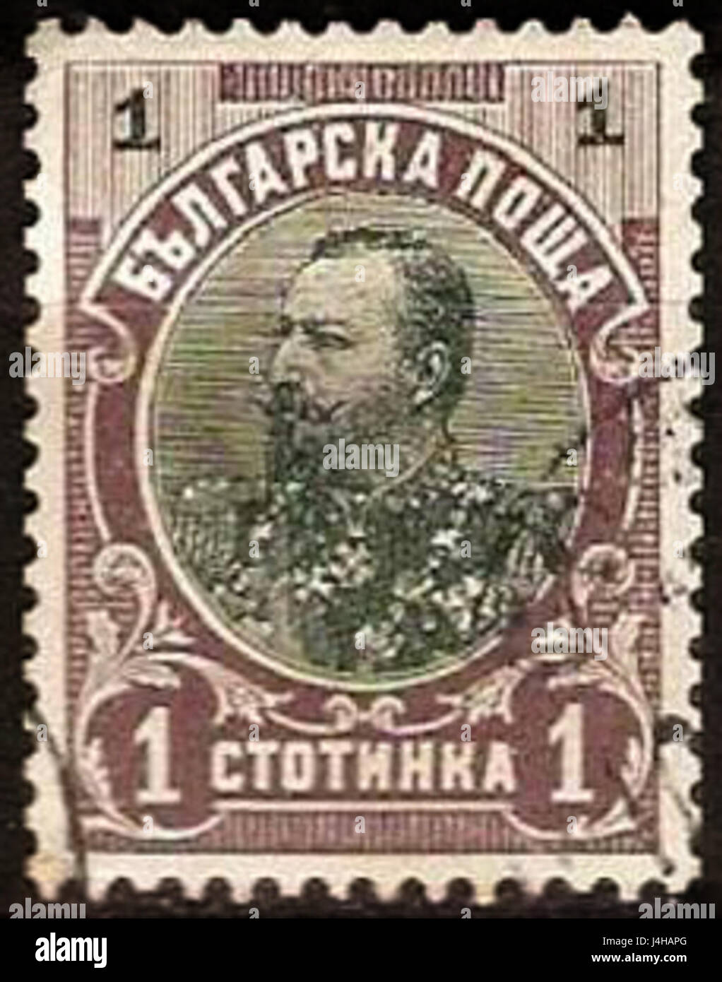 This Bulgarian stamp from 1901, cataloged in Michel, features a ...