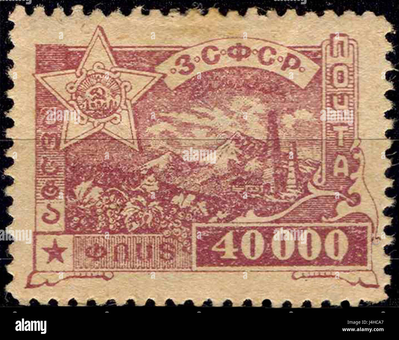 Socialist era memorabilia hi-res stock photography and images - Alamy