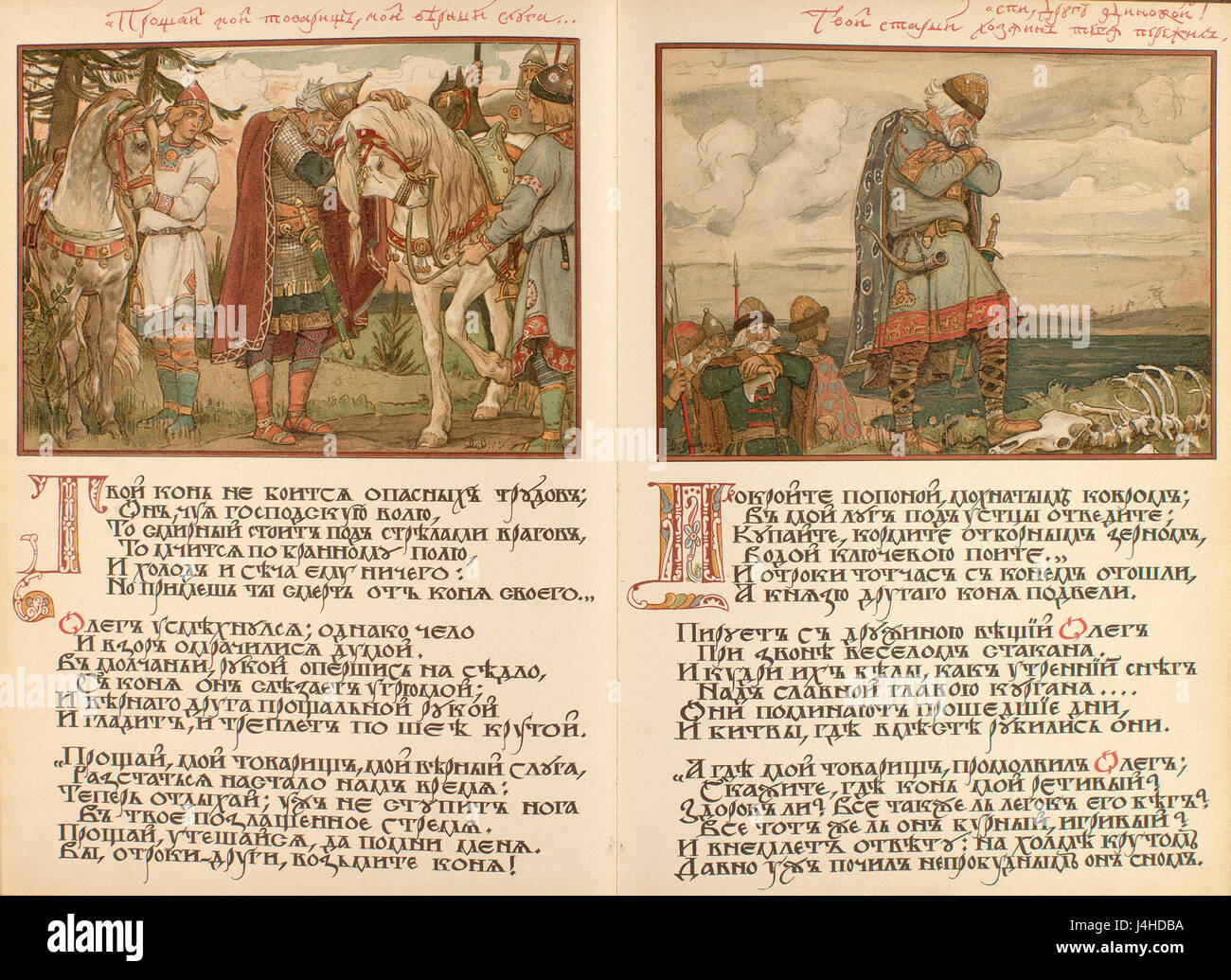 This depiction of the 'Tale of Oleg' by Viktor Vasnetsov illustrates ...