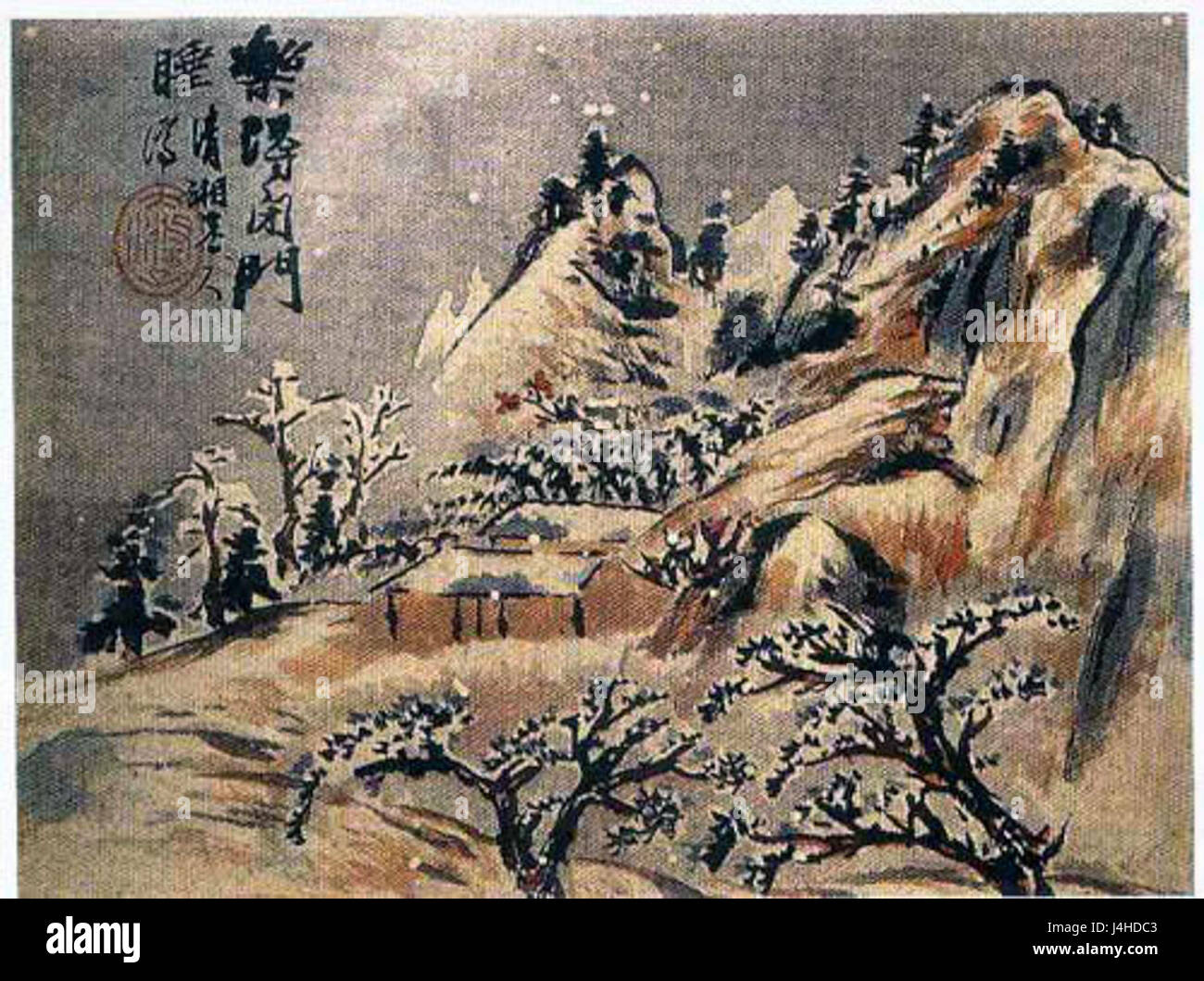 Shitao was a Chinese painter during the late Ming and early Qing ...