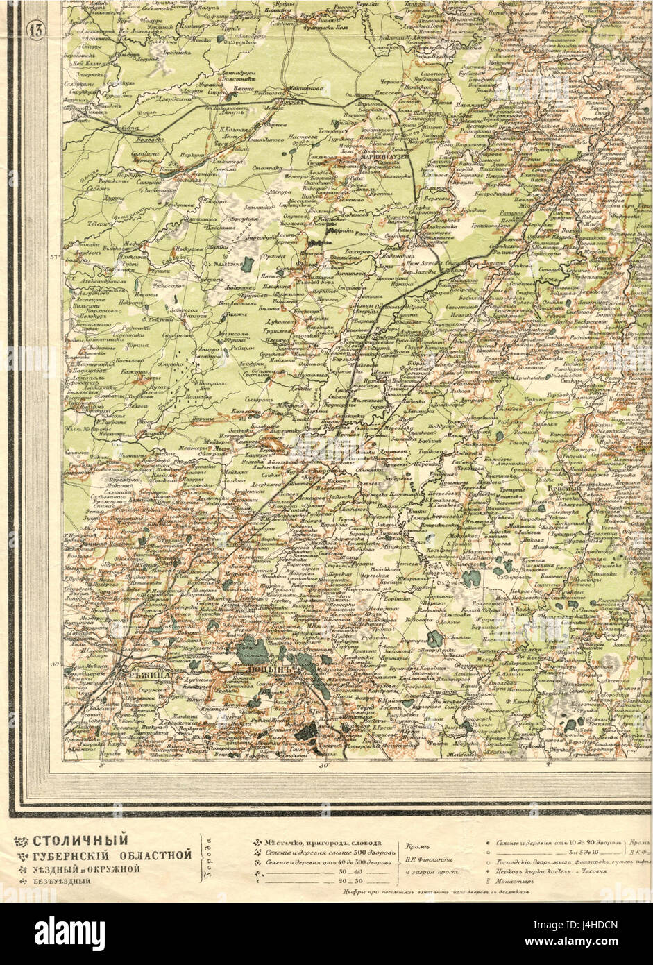 Special map of the European Russia (Strelbitsky's). N 027, part 5 of 8 ...