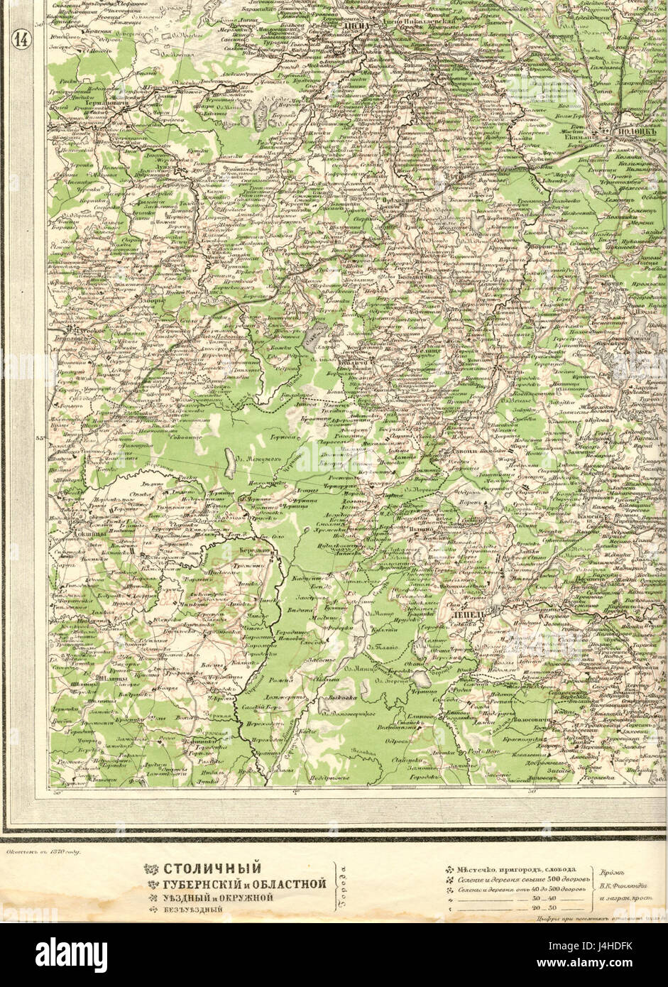 Special map of the European Russia (Strelbitsky's). N 028, part 5 of 8 ...