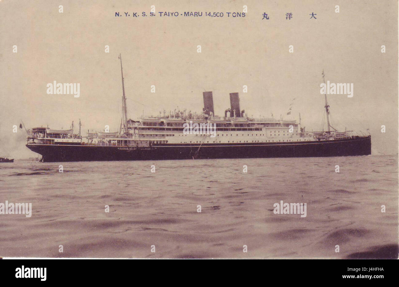 Taiyo Maru Postcard Stock Photo - Alamy