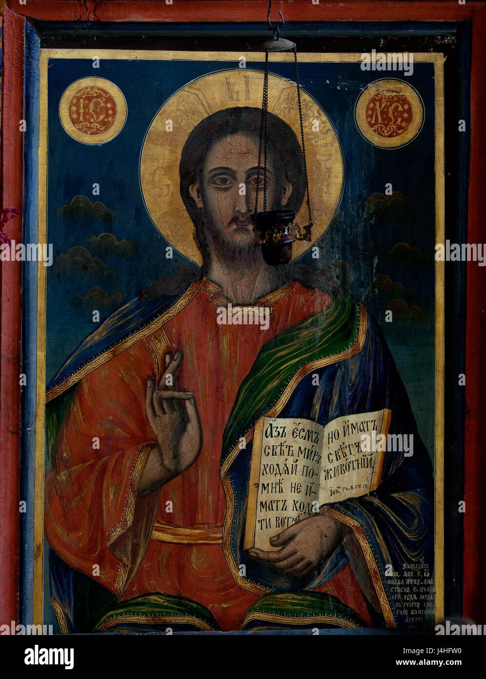 Sts Peter and Paul Church Mechkul Christ Icon Stock Photo - Alamy