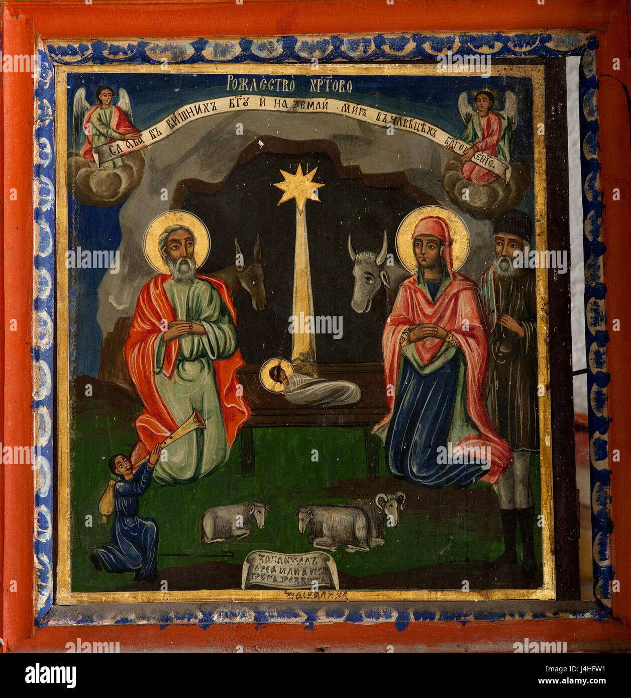 An icon depicting the Nativity of Christ, located at the Sts. Peter and ...