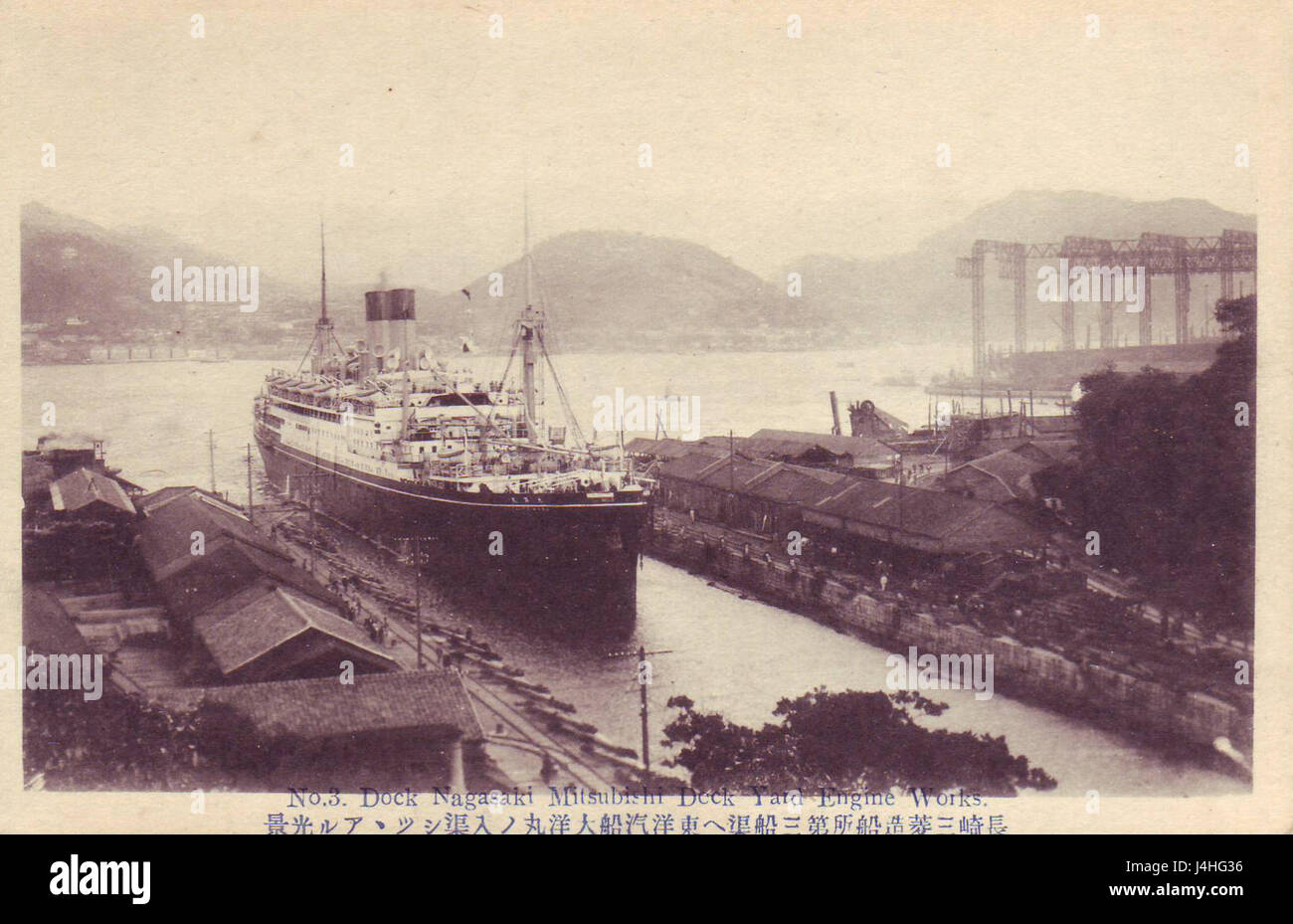 Taiyo Maru was a passenger ship built in Mitsubishi shipyards in ...