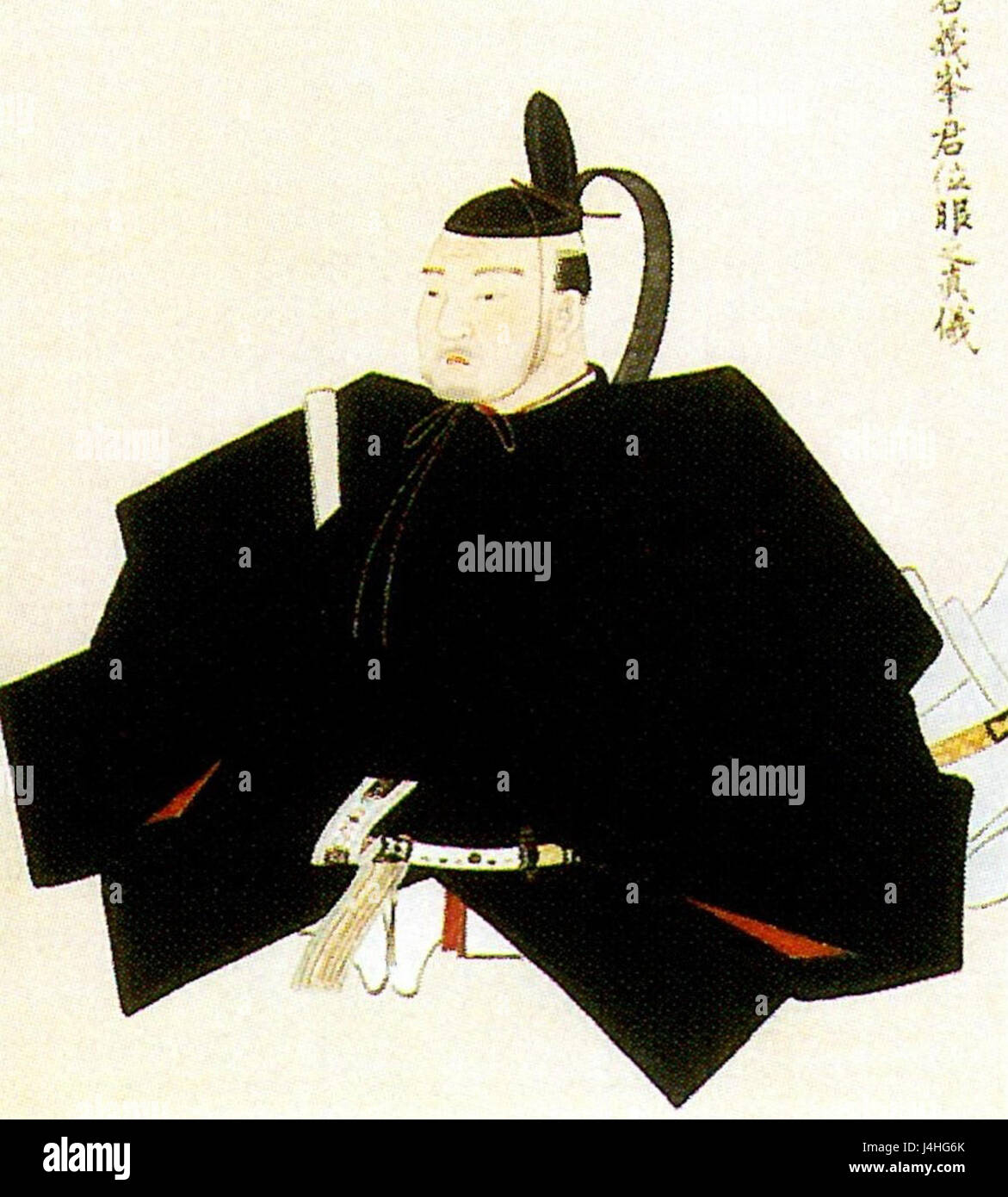 Satake hi-res stock photography and images - Alamy