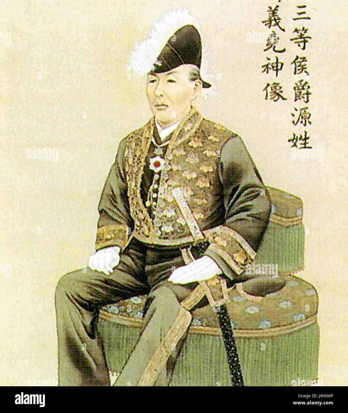 Satake hi-res stock photography and images - Alamy