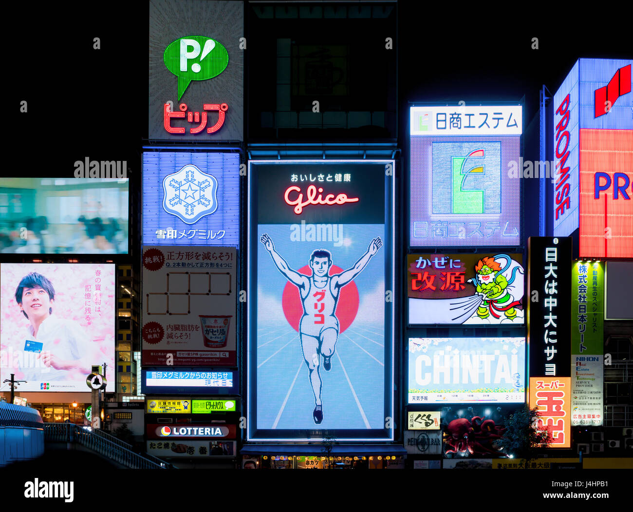 Osaka,Japan - April 5, 2017 : Night view with light displays of ...