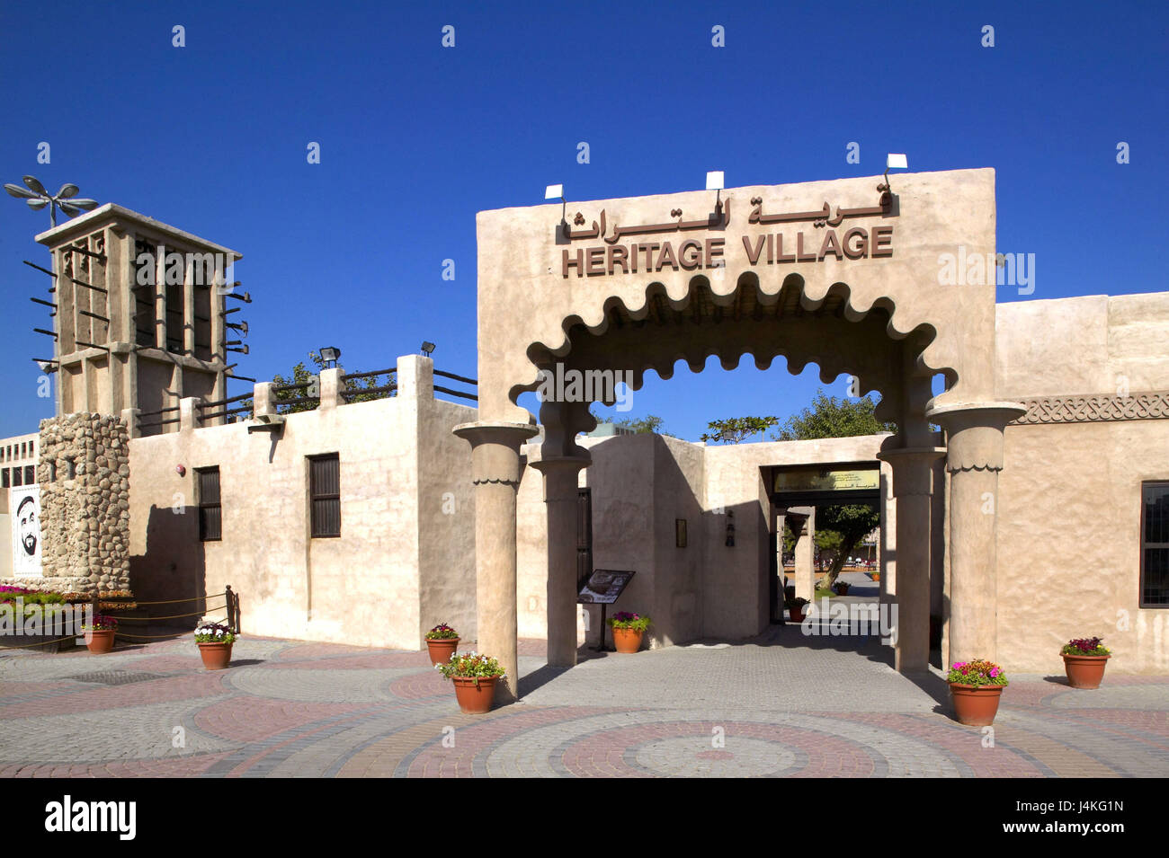 Al Shindagha, building, structure, museum village, museum, culture, art ...