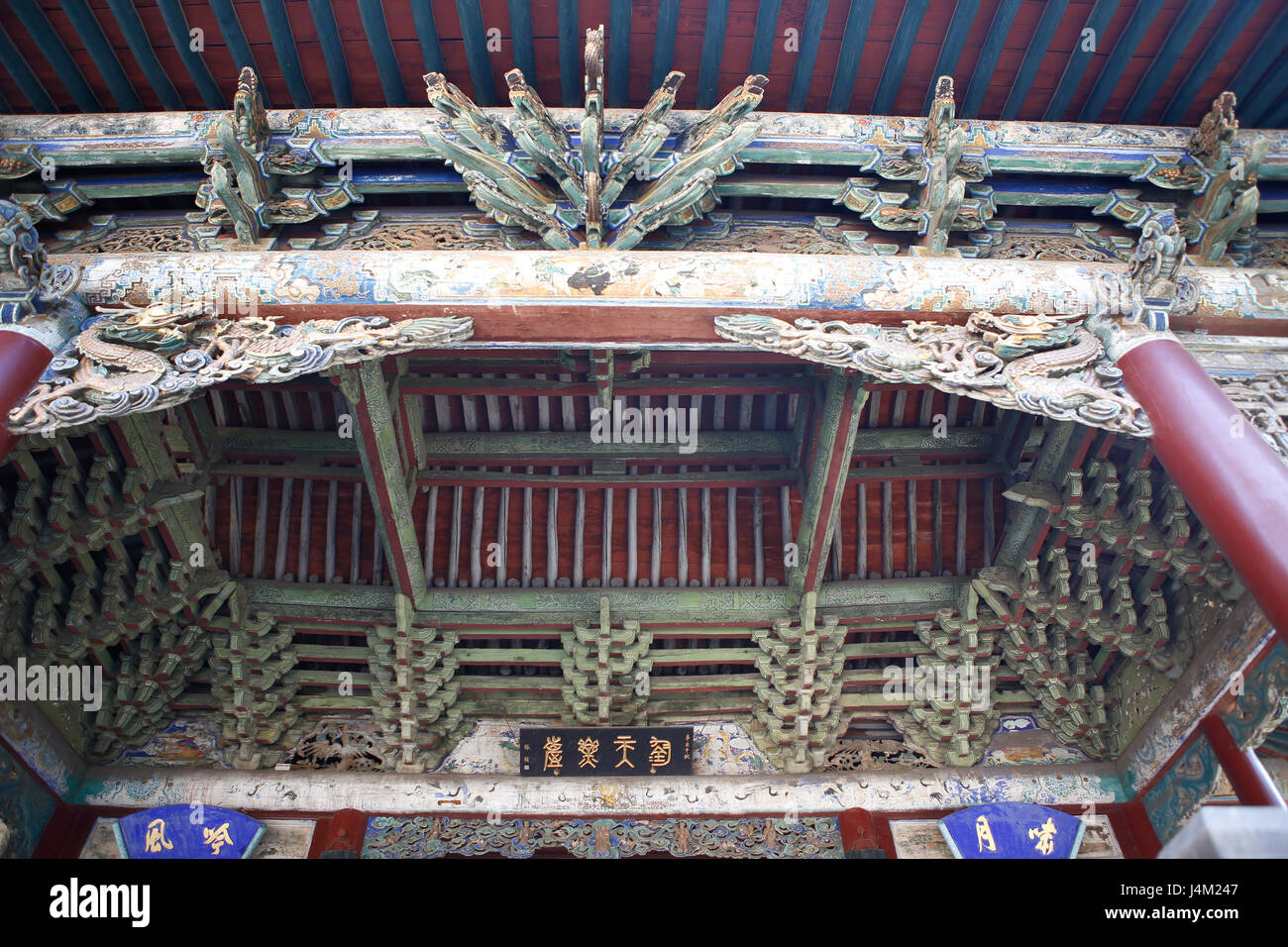 Shuanglin Temple, Shanxi, China Stock Photo - Alamy
