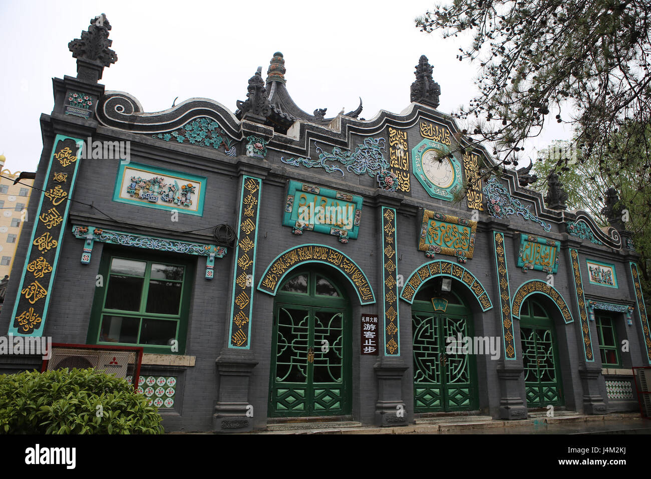 Hohhot china hi-res stock photography and images - Alamy