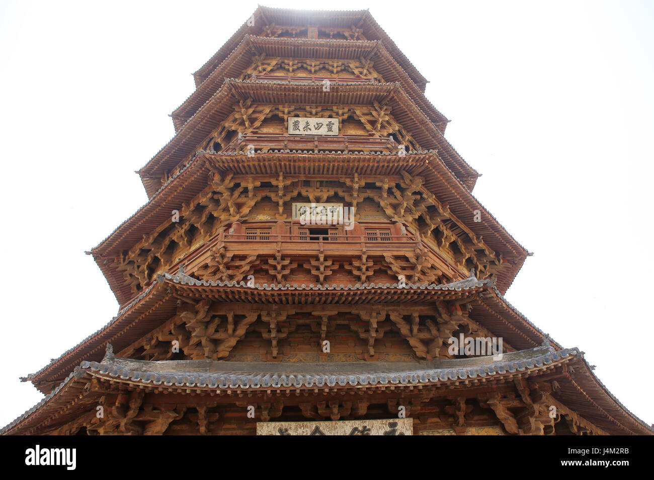 Sakyamuni Pagoda of Fogong Temple, Ying XianShanxi, China Stock Photo ... Sakyamuni Pagoda of Fogong Temple, Ying XianShanxi, China Stock Photo ...