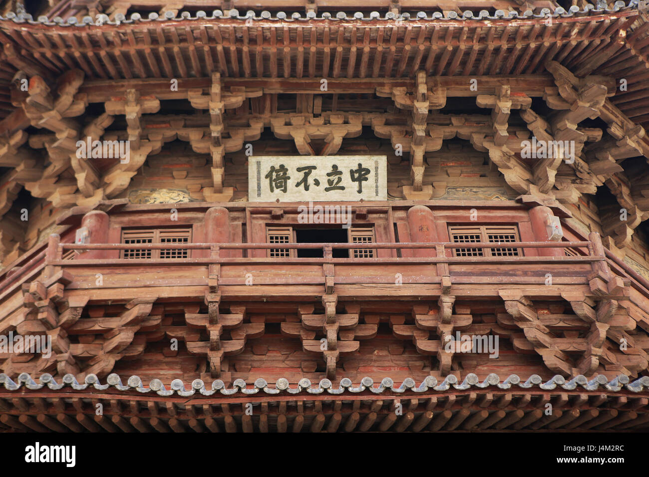 Sakyamuni Pagoda of Fogong Temple, Ying XianShanxi, China Stock Photo ... Sakyamuni Pagoda of Fogong Temple, Ying XianShanxi, China Stock Photo ...
