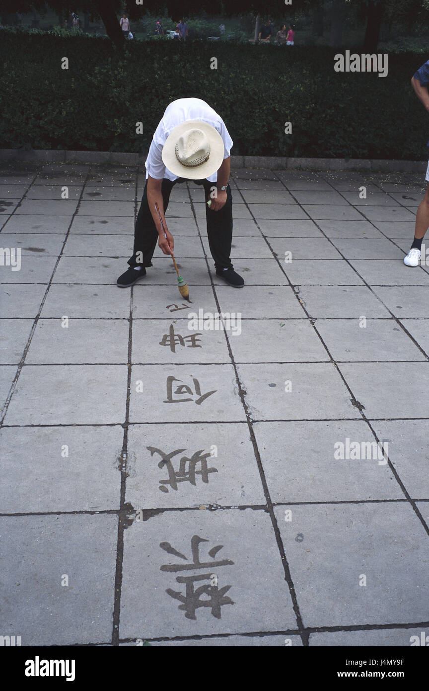 Calligraphy china chinese character hi-res stock photography and images ...