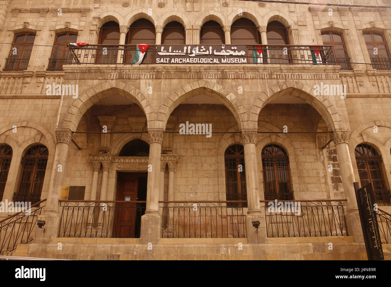 The Middle East, Jordan, Salt, museum, outside Stock Photo - Alamy